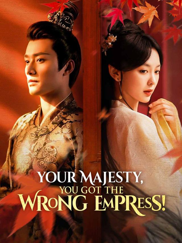 Your Majesty, You Got the Wrong Empress! Movie Watch Online | ReelShort