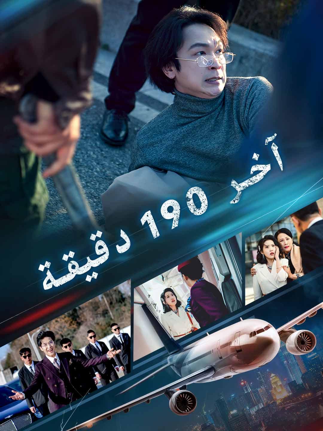 ReelShort: كل ثانية هي دراما